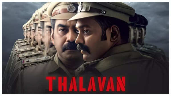 Thalavan - Official Trailer