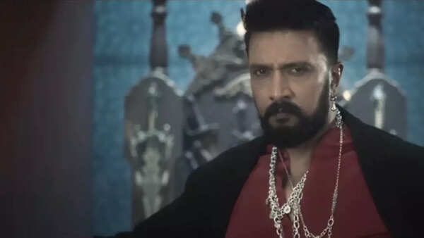 Aarata - Official Trailer