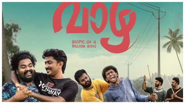 Vaazha - Official Trailer