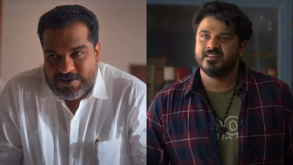 Gumasthan - Official Trailer