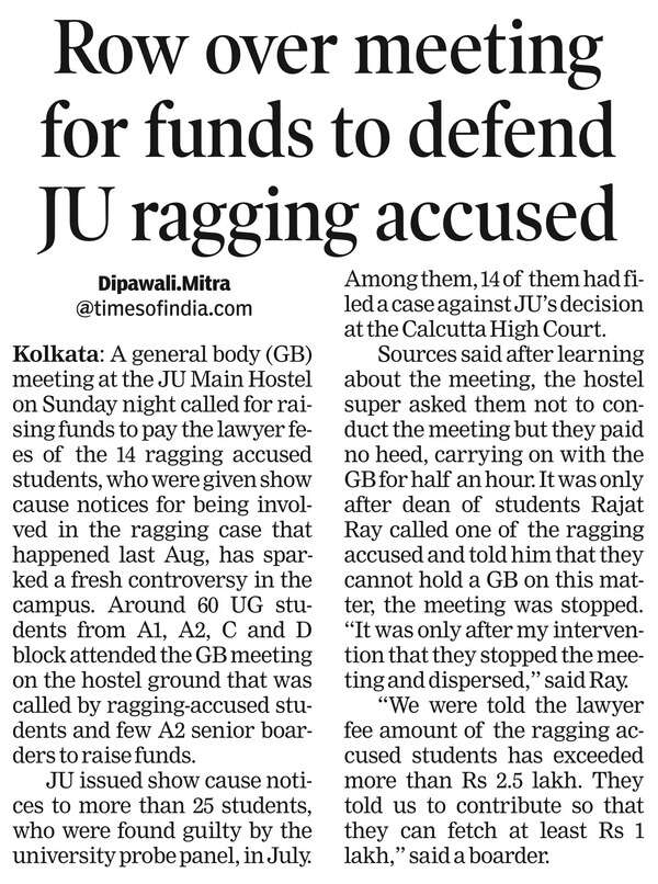 Jadavpur University: Legal Fee Donations: No Main Hostel Entry For 15 ...