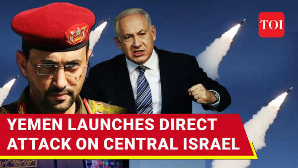 Houthis Fire Rockets On Ship From Hodeidah; Strike Launched From ...