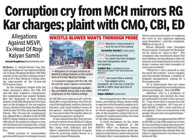 MCSU: Mch Body’s Plaint On Central Lab Corruption | Kolkata News ...