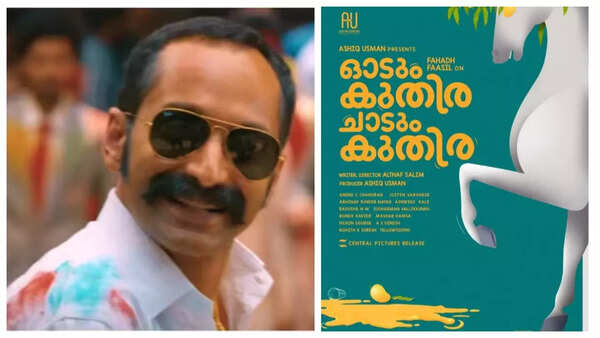 Aavesham - Official Teaser