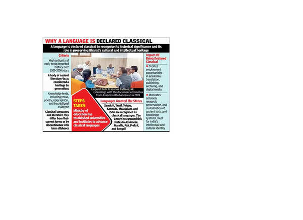 Assamese Language: Ancient Stone Inscription Confirms Assamese Language ...