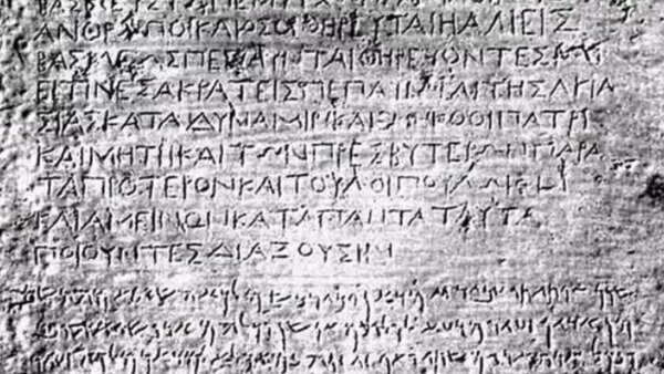 What do King Ashoka's 18 rock edicts reveal? Key messages and insights ...