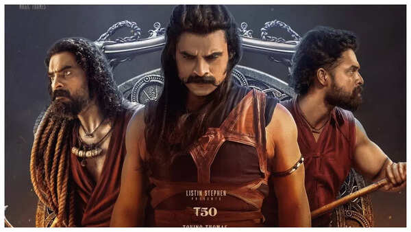 ARM | Malayalam Song - Angu Vaana Konilu (Lyrical)