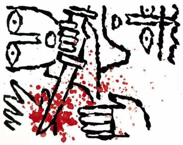 Delhi Police sends notice to SP MLA Atul Pradhan after his video shoot ...