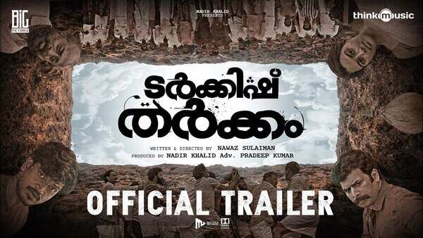 Thama - Official Teaser
