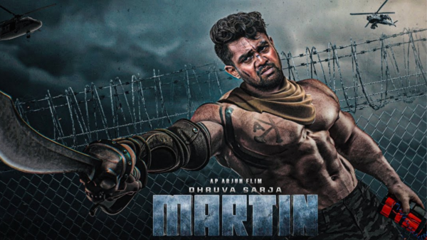 Martin - Official Teaser