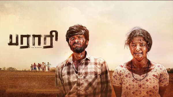 Parari - Official Teaser