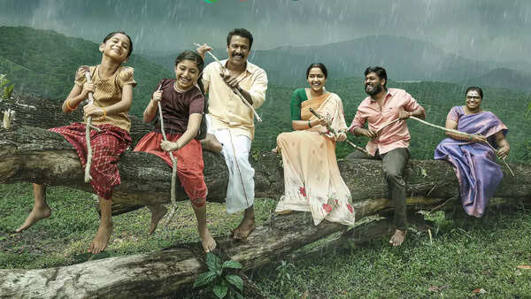 Thiru.Manickam - Official Teaser