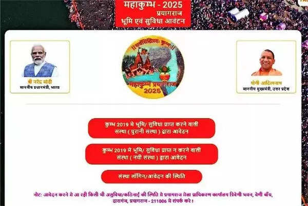 Digital Maha Kumbh: Allocation of land, facilities available online ...