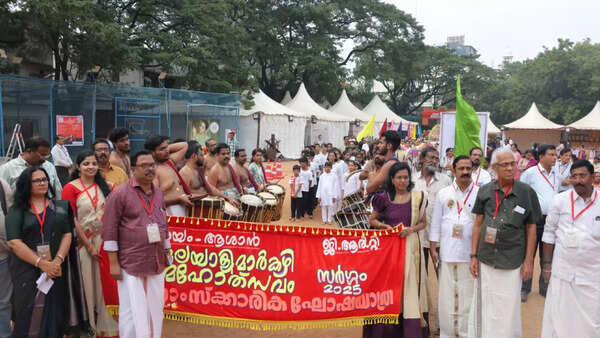 Malayali Margazhi Maholsavam begins | Chennai News - The Times of India