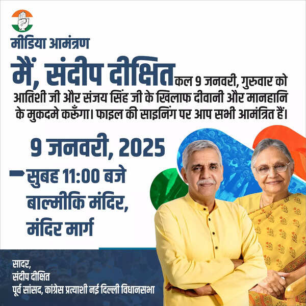 Sandeep Dikshit to file defamation cases against Delhi CM Atishi, AAP MP Sanjay Singh today ...