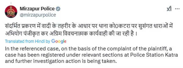 Viral Video Woman Thrashes Auto Driver After Dispute Over Fare In Up