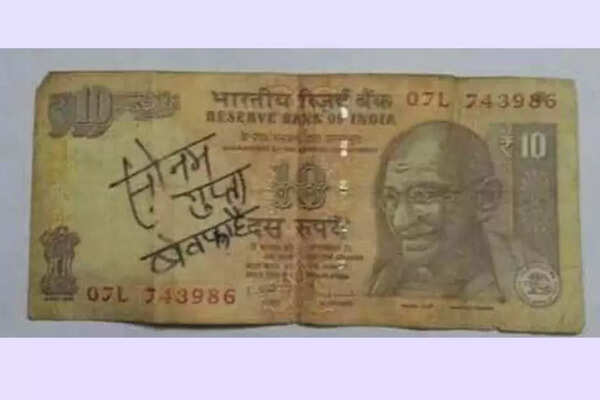 'Sonam Gupta bewafa hai': The interesting tale behind the bizarre Rs 10 ...