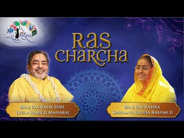 Why Is Radha More Famous Than Ever? A Deep Dive into Bhakti Movement