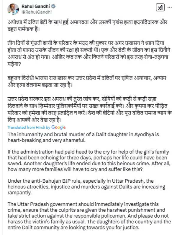 Ayodhya Dalit Woman Murder: Woman murder in Ayodhya sparks political uproar ahead of bypolls ...