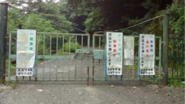 Japan's Inunaki Village: The place from where no one has ever returned ...