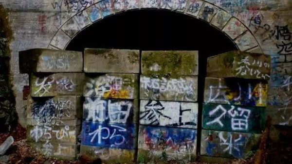 Japan's Inunaki Village: The place from where no one has ever returned ...