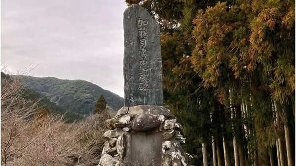Japan's Inunaki Village: The place from where no one has ever returned ...