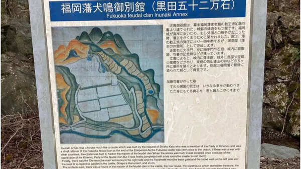 Japan's Inunaki Village: The place from where no one has ever returned ...