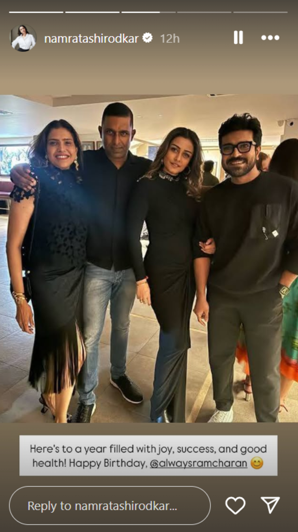 Mahesh Babu and Namrata Shirodkar steal the spotlight by sharing an ...