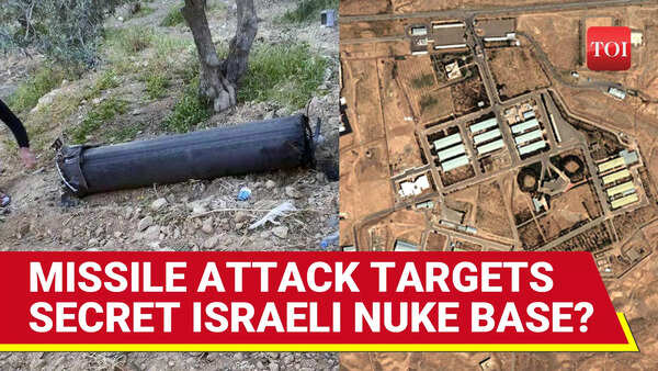 Houthi Missile Targets Tel Aviv; US' Giant Shark F360 Drone 'Shot Down ...