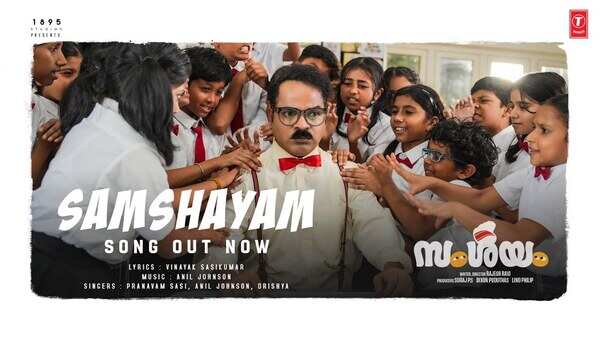 Samshayam Movie Review: Suspicion, Laughter, and a Stirring Dilemma