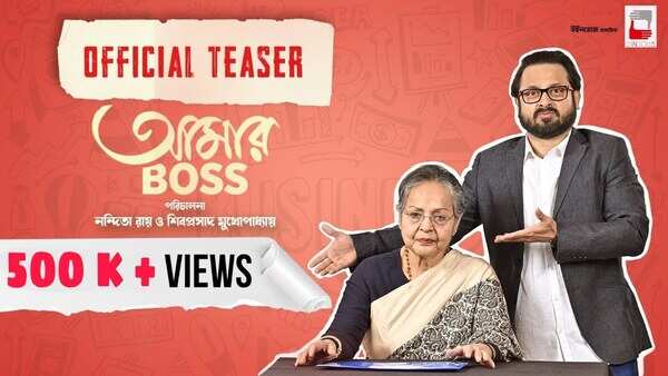 Aamar Boss Movie Review: A film about the elderly that has its heart in ...