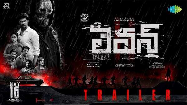 Eleven Movie Review: Competent execution can't save a tired plot