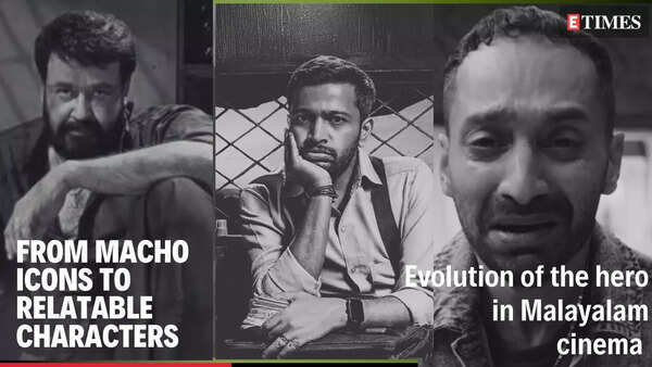 Ponman - Official Teaser