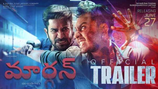 DNA - Official Trailer