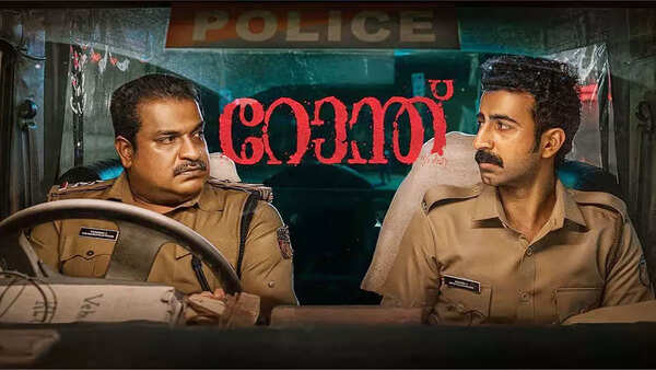 Ronth Movie Review: A Haunting Gritty Police Drama from Shahi Kabir