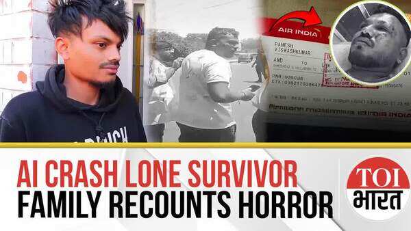 New Video Captures Lone Survivor Vishwas Kumar Ramesh Walking Away From ...