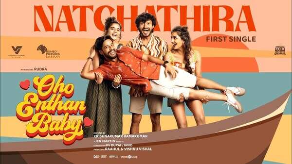 Oho Enthan Baby Movie Review: Charming cast makes this romcom click