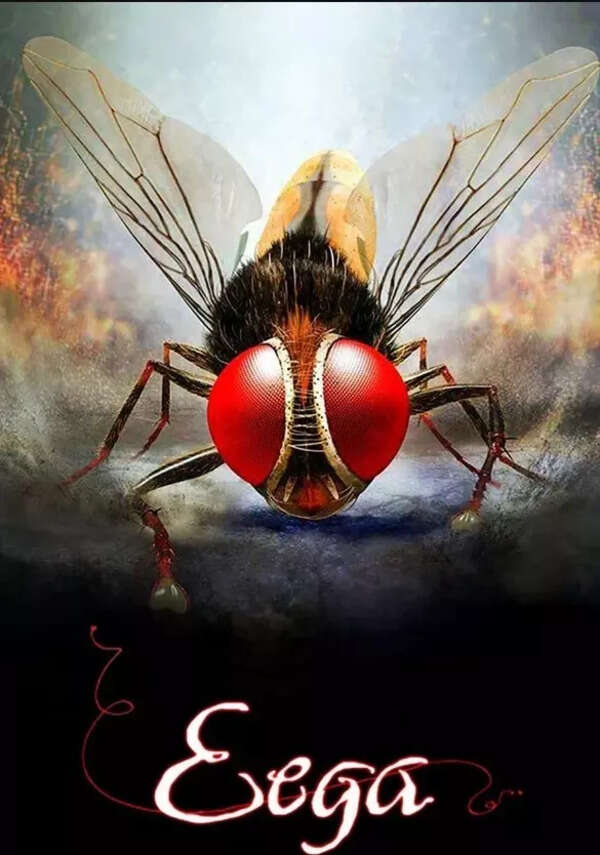 Eega makers issue copyright infringement notice to Lovely team | Malayalam Movie News - Times of ...