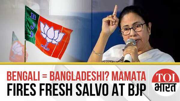 'Bengal Won't Bow Down': Mamata Banerjee Declares War on BJP in Fiery Speech at Martyrs’ Day Rally