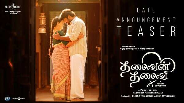 Thalaivan Thalaivii - Official Trailer