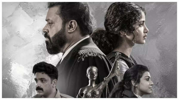 Janaki V vs State Of Kerala - Official Teaser