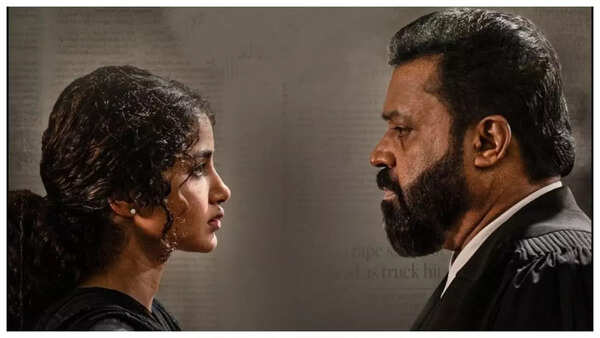 Janaki V vs State Of Kerala - Official Teaser