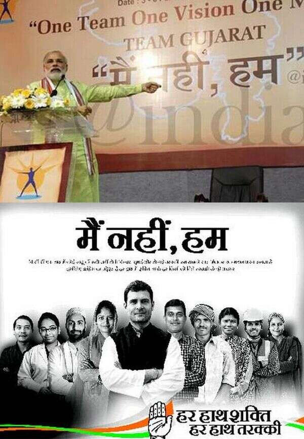 Rahul Gandhi: Both Congress, BJP claim ad slogan | India News - Times ...