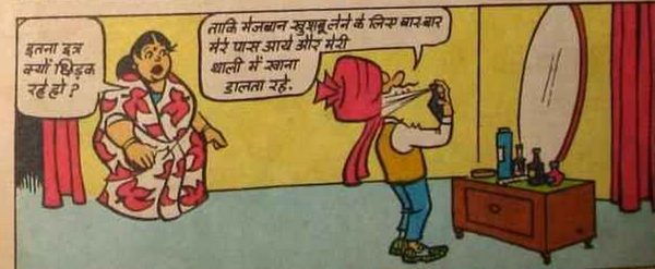 10 Reasons Why We'll Never Forget Chacha Chaudhary - Times of India