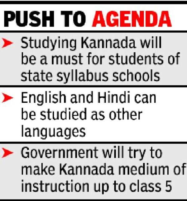 Karnataka government pitches for Kannada as language up to class 12 ...