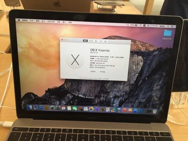 First look: Apple's thinnest MacBook ever - Times of India