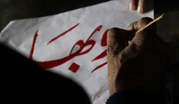 Master stroke no more? Work dries up for Delhi’s oldest calligraphy ...