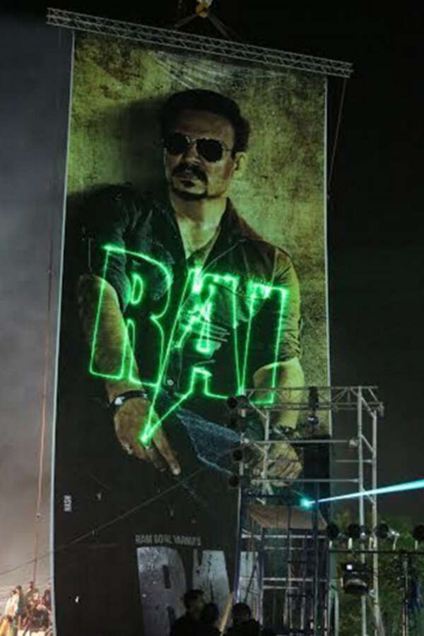 First look: Ram Gopal Varma's 'RAI' poster Unveiled | Hindi Movie News ...