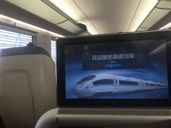 Inside a Chinese bullet train - Times of India