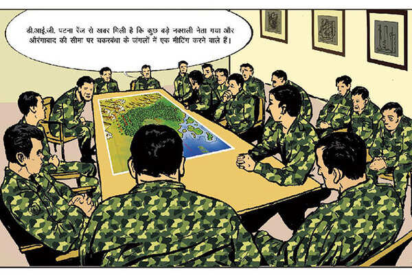 CRPF: CRPF's real-life commandos now in comic books! | Delhi News ...